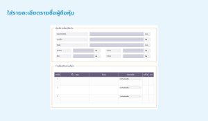 วิธีจดทะเบียนบริษัท ออนไลน์ DBD e-Registration