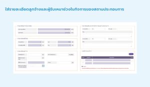 วิธีจดทะเบียนบริษัท ออนไลน์ DBD e-Registration