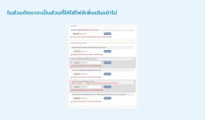 วิธีจดทะเบียนบริษัท ออนไลน์ DBD e-Registration