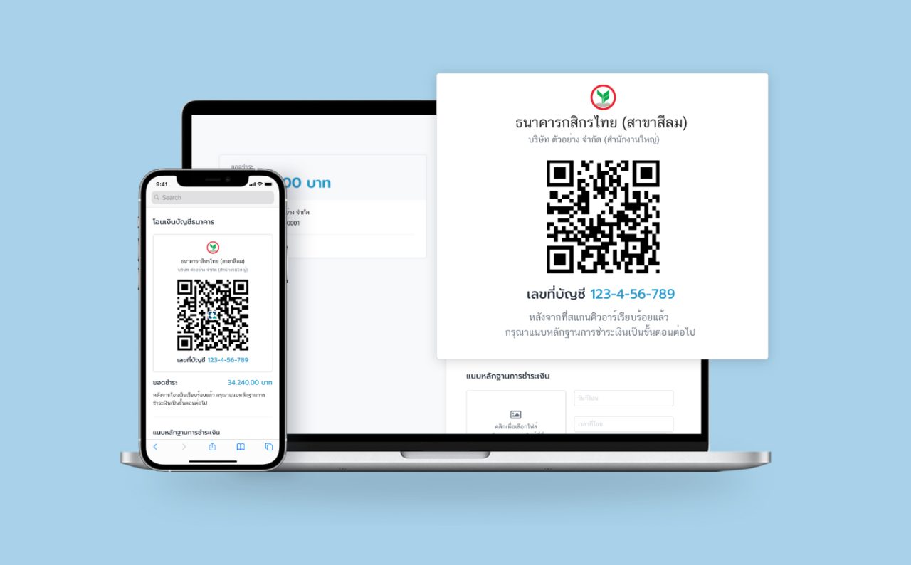 FlowAccount Product Update 2022