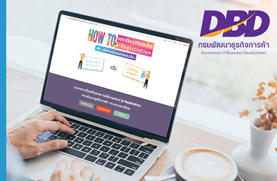 จดทะเบียนบริษัทจำกัด "คนเดียว" สามารถทำได้จริงหรือ