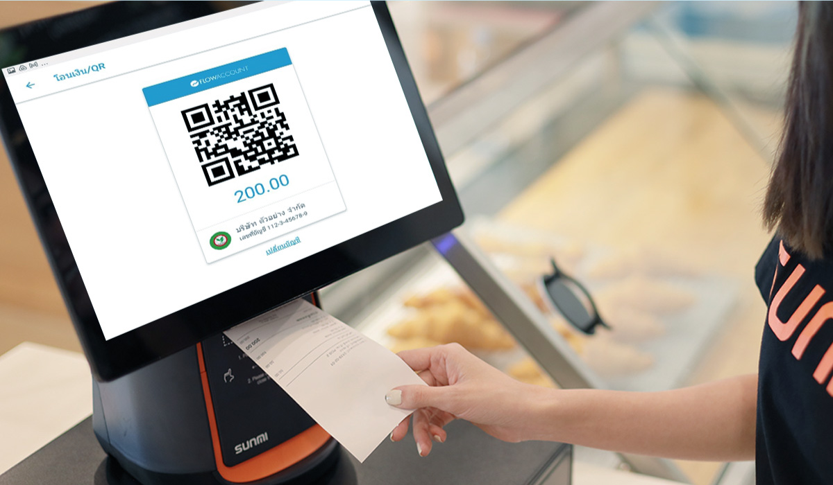 เครื่อง POS ได้ช่วยให้ลูกค้าจ่ายเงินสะดวกขึ้นอย่างไร