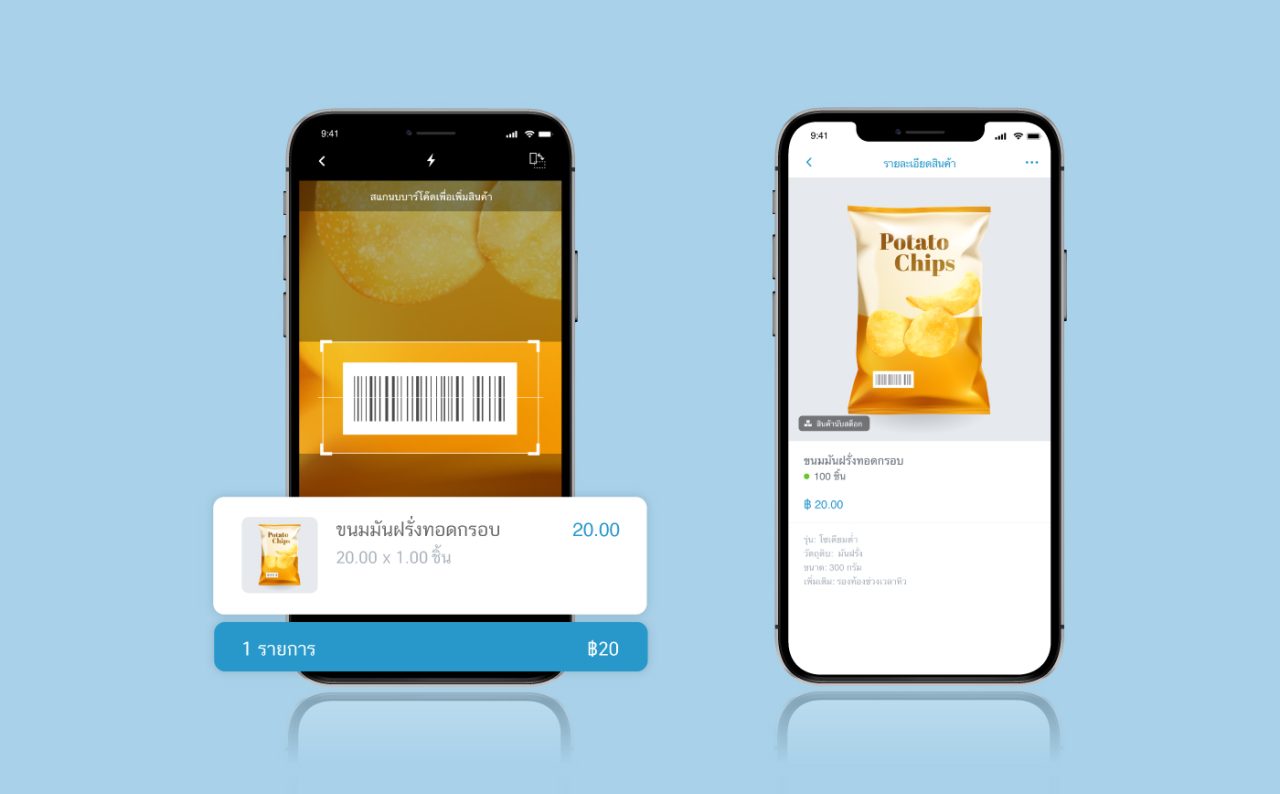 FlowAccount Product Update 2022