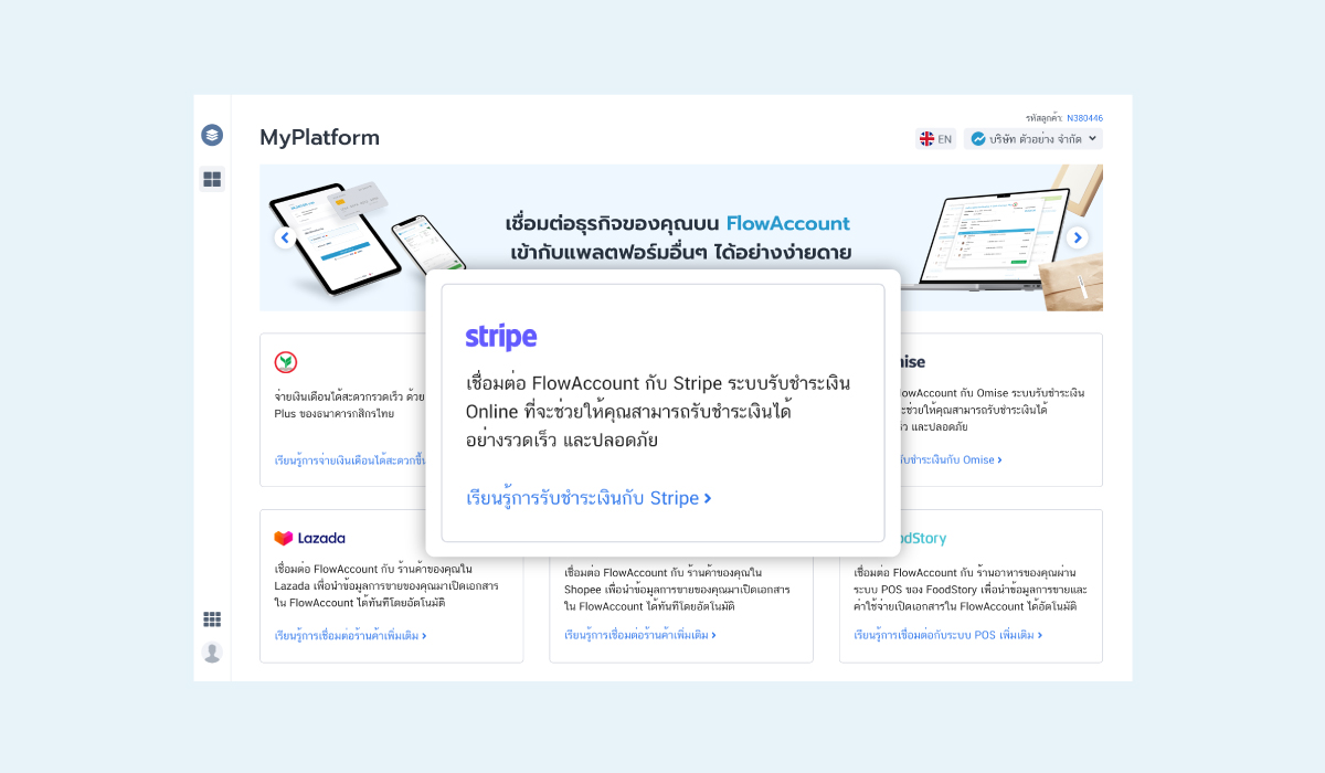 Stripe บริการรับชำระเงินออนไลน์ด้วยบัตรเครดิต และ PromptPay