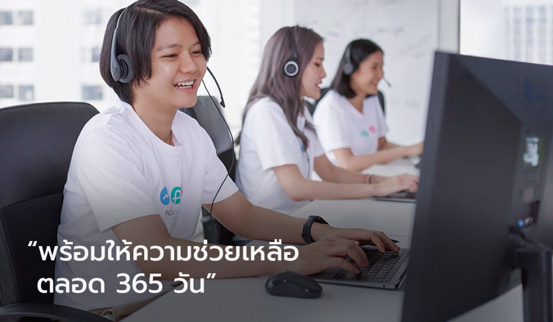 Nerd Optimize ธุรกิจการตลาด รีวิวโปรแกรมบัญชีตัวช่วยธุรกิจ