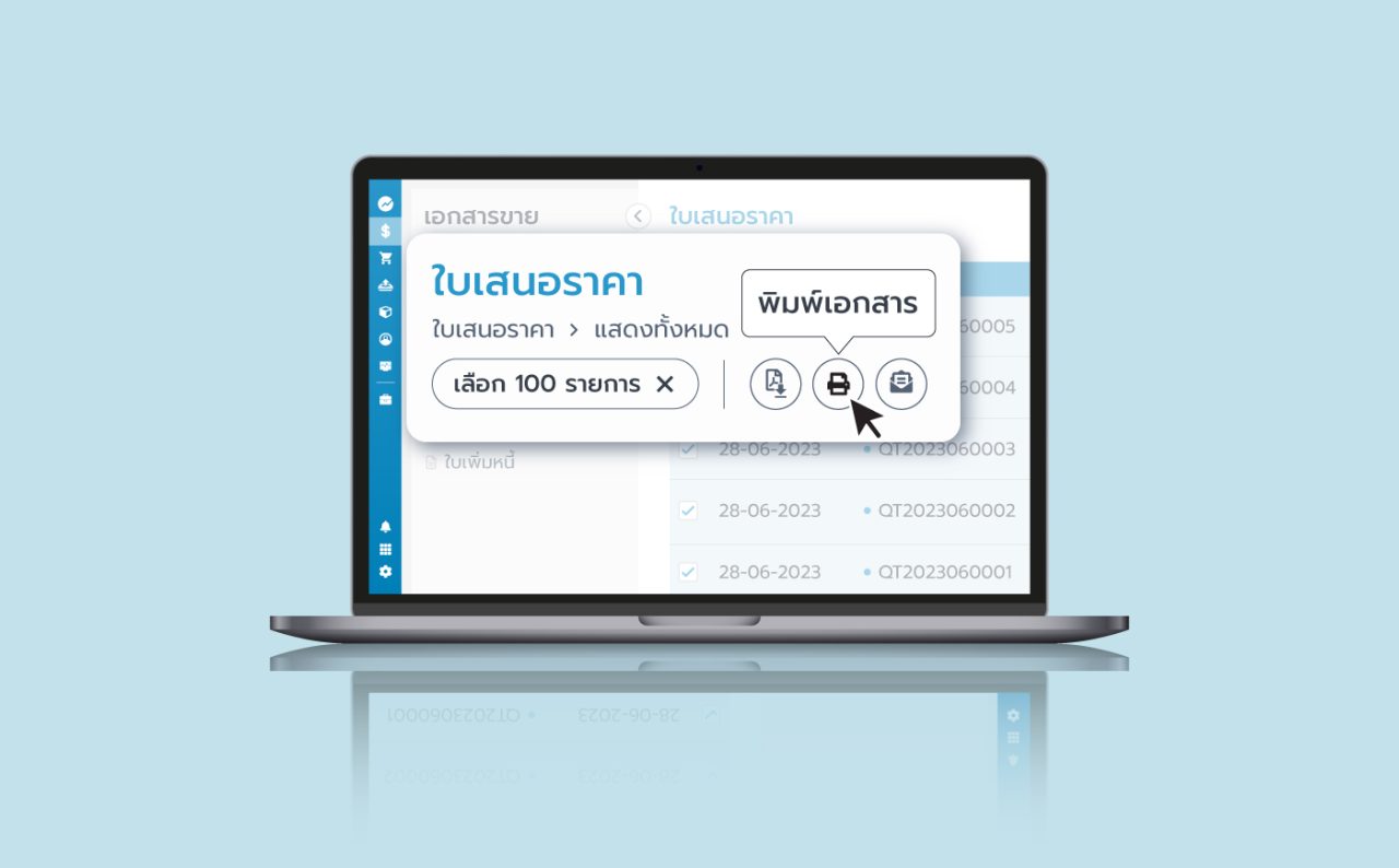 FlowAccount Product Update 2023