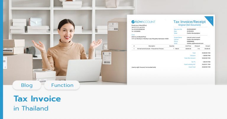 What is Tax Invoice in Thailand