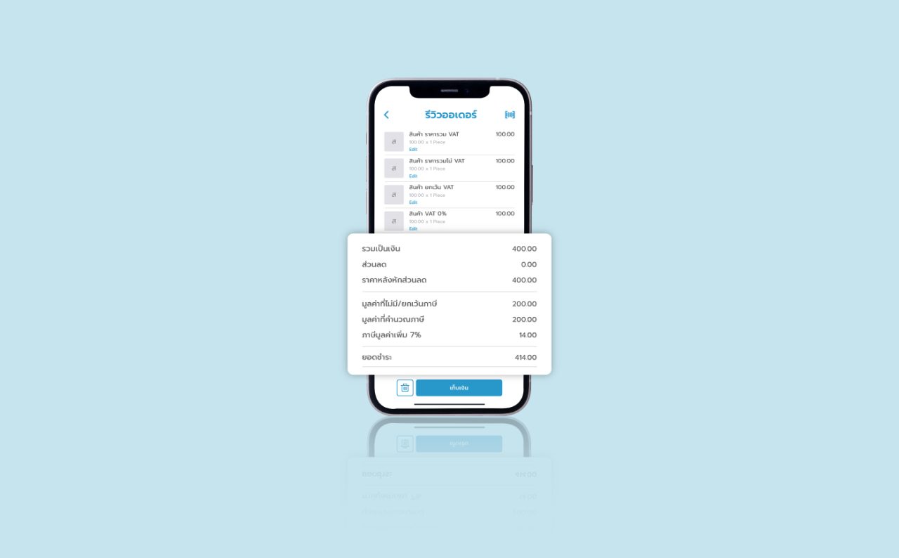 FlowAccount Product Update 2024